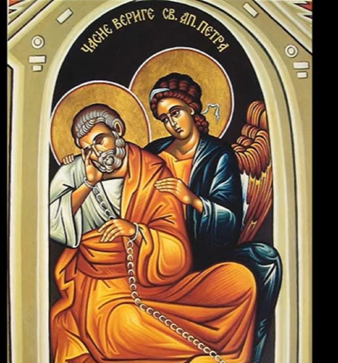 Običaji na Časne verige svetog apostola Petra | Stil