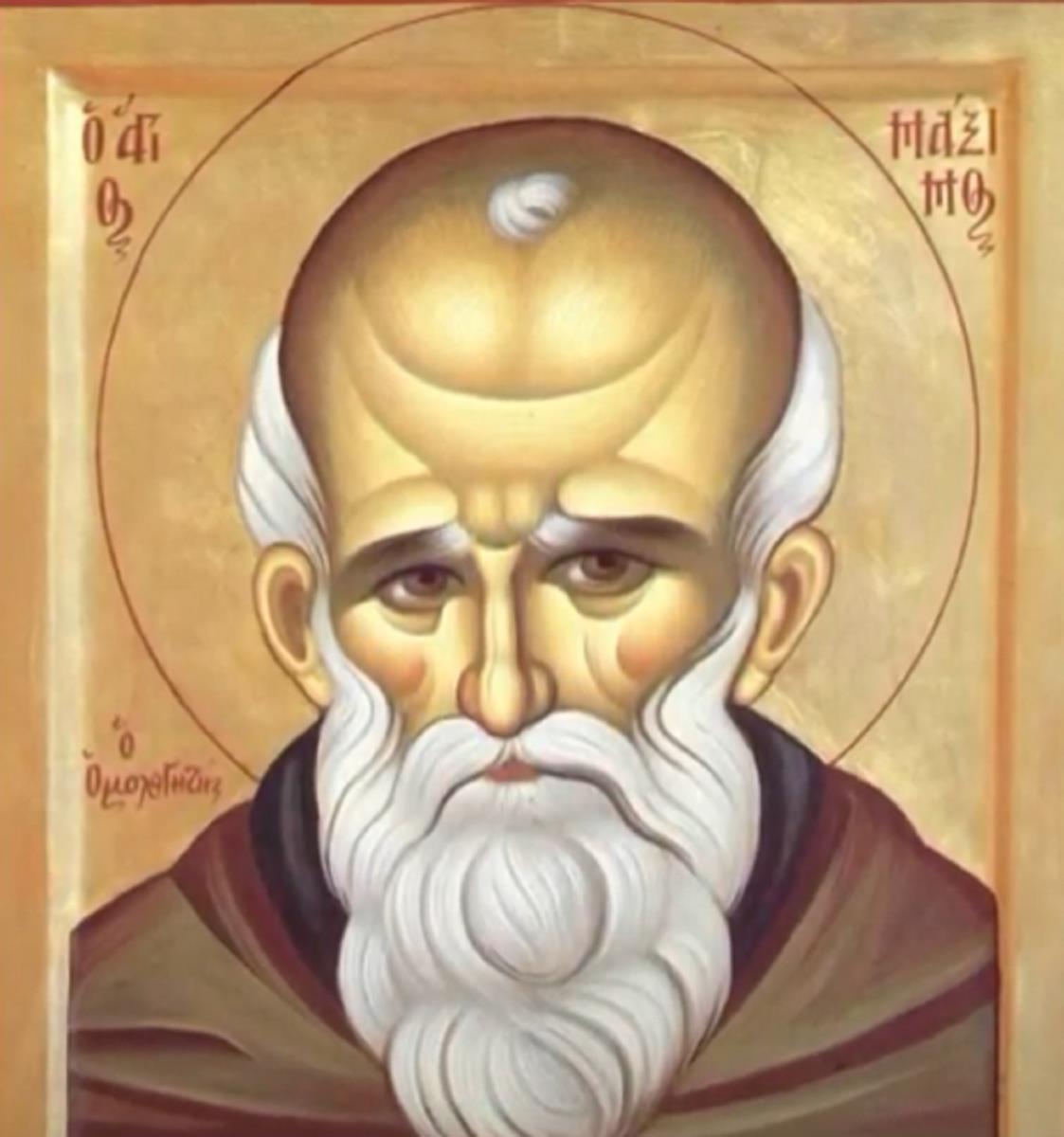 Običaji na dan svetog Maksima Ispovednika | Stil