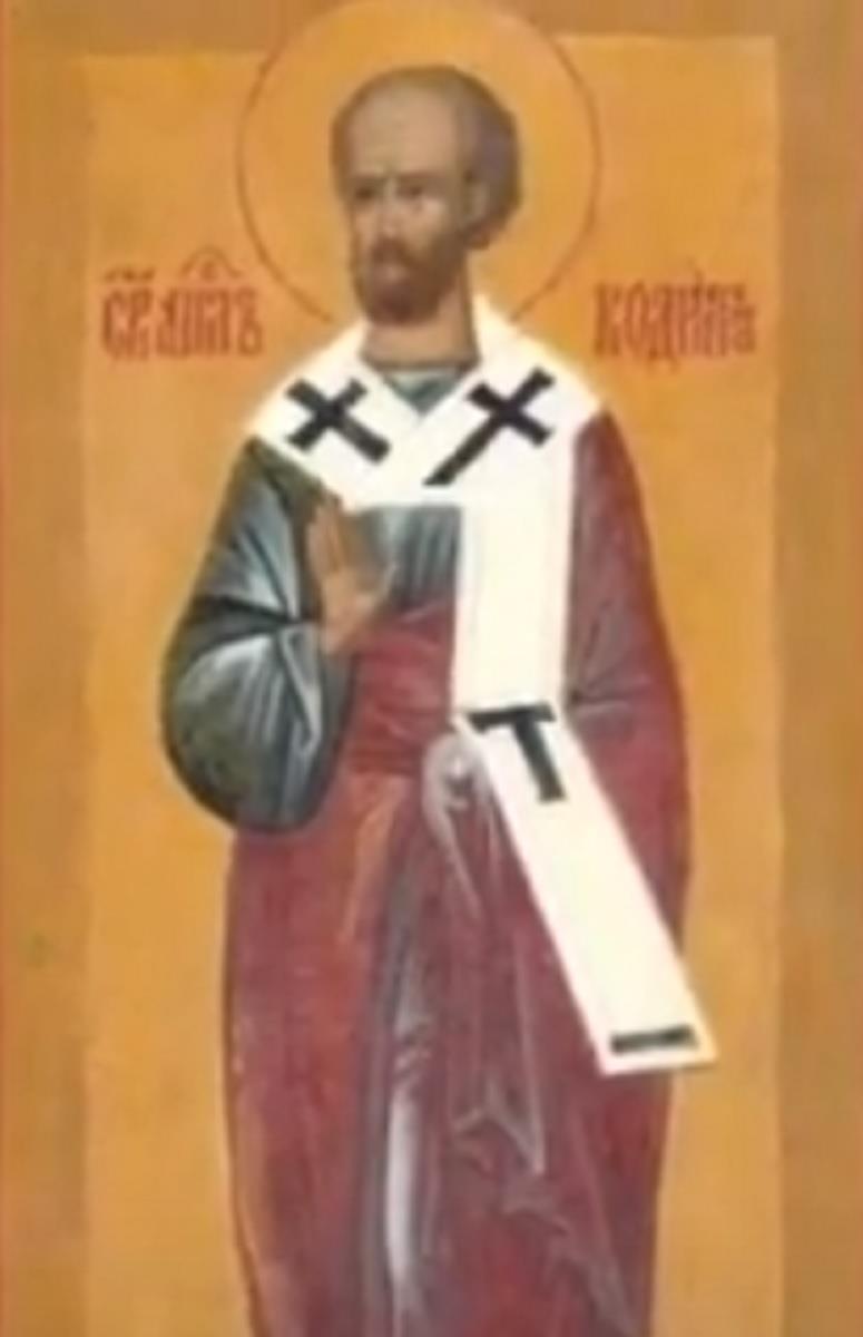 Običaji na dan svetog apostola Kodrata | Stil