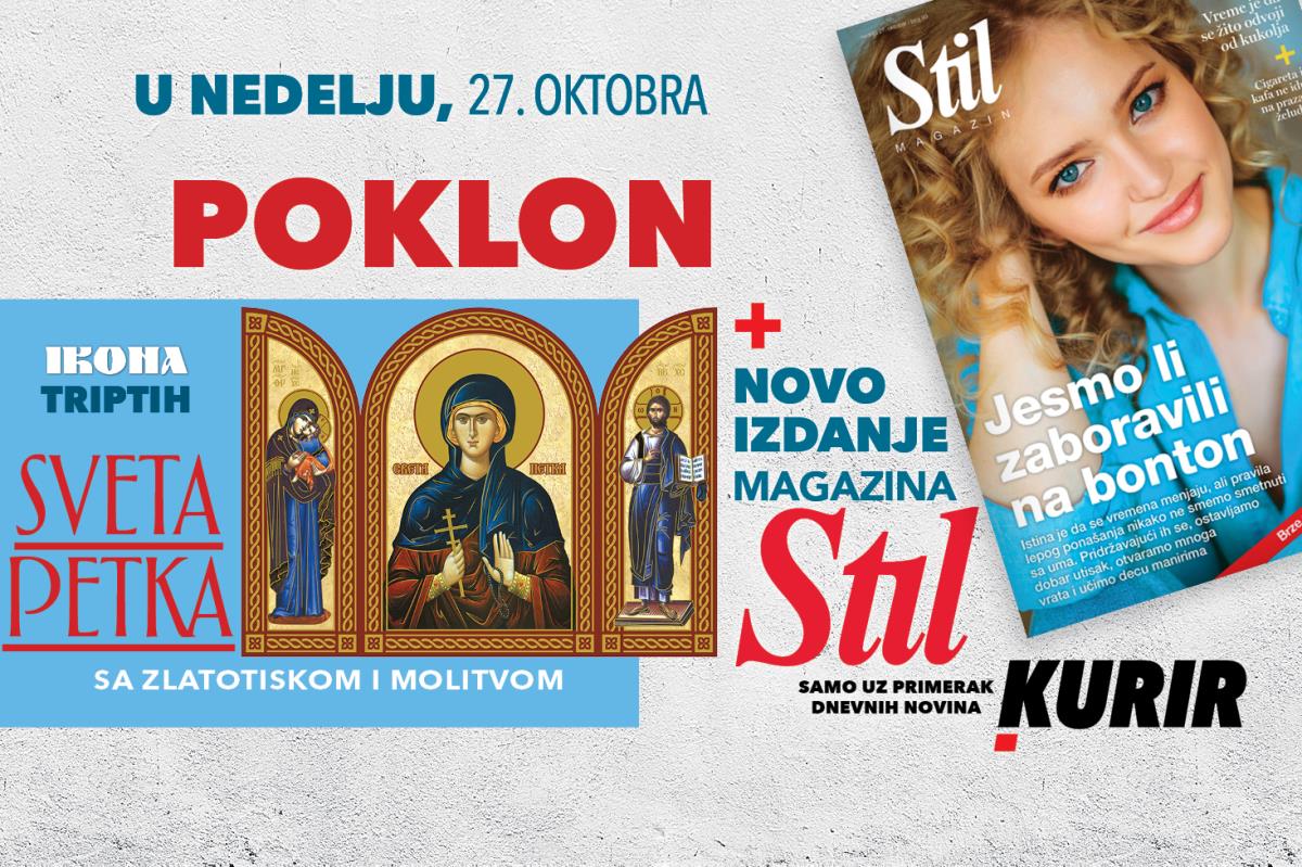Poklon uz kurir | Stil